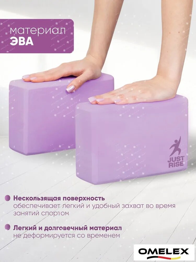 Блок для йоги — фото 1