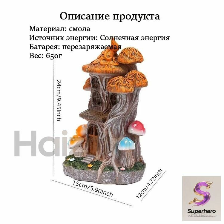 Фигурка садовая — фото 1