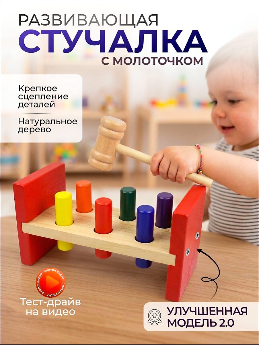 Развивающая стучалка Игрозаврик "Among Us", для малышей, дерево, от 1 года,