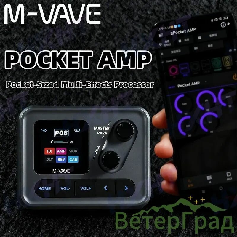 M-VAVE Pocket AMP Мини-педаль Эффектов Для Гитары С Шумоподавлением, Драм-машиной/USB-аудиоинтерфейсом, Подходит Для Записи Гитары/баса
