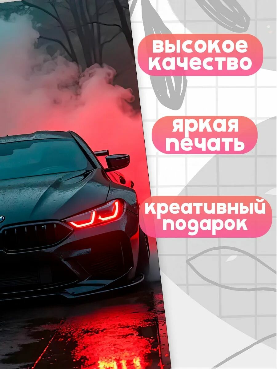Постеры на стену авто Bmw, , плакат 1шт, А3 размер. — фото 1