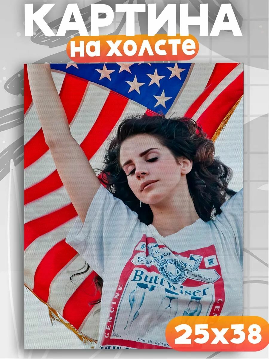 Картина на стену Лана Дель Рей, на подрамнике, 1шт, 38х25 размер.