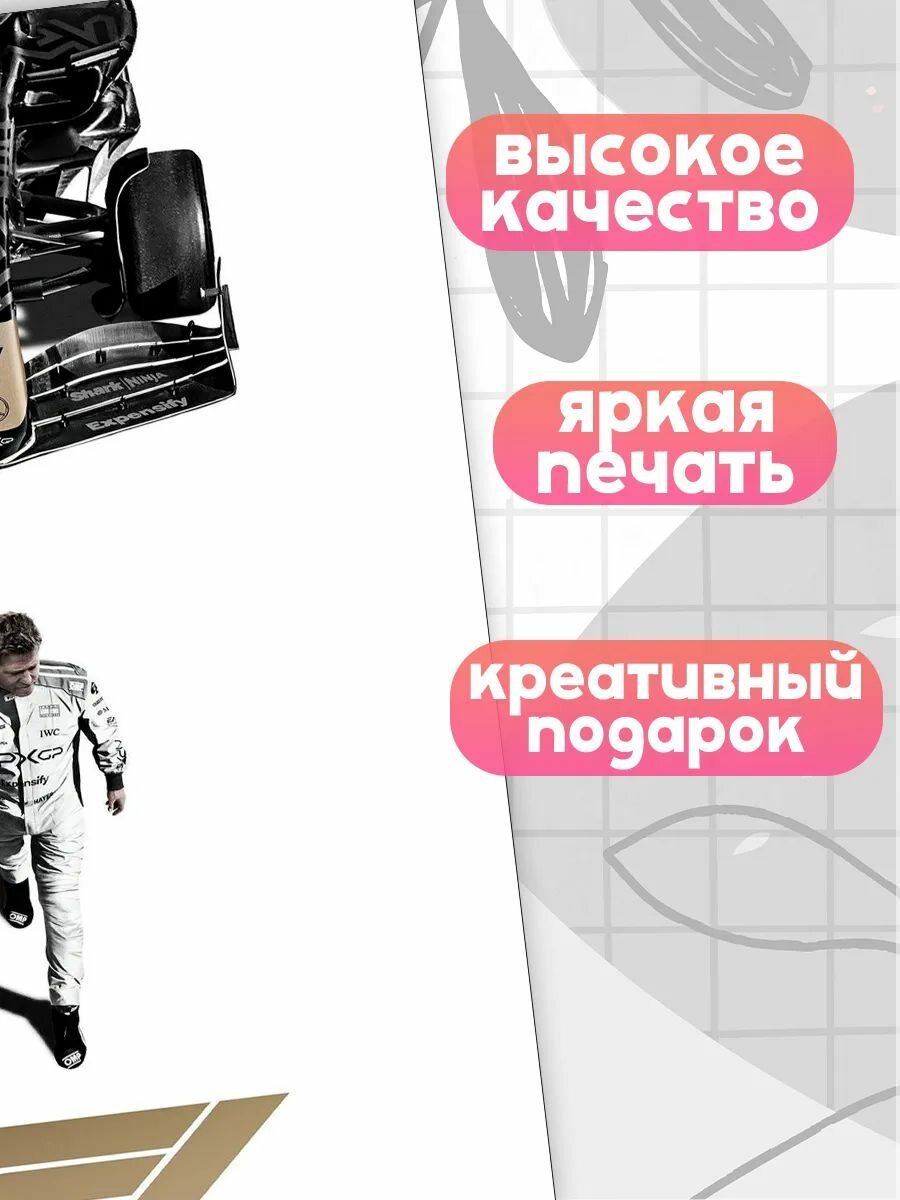 Постер на стену Формула 1 , плакат 1шт, А2 размер. — фото 1