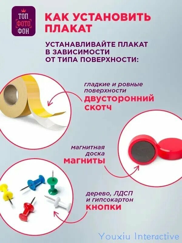 Постер "Плакат цитата по истории_Толстой_150х50_1шт.", 150 см х 50 см