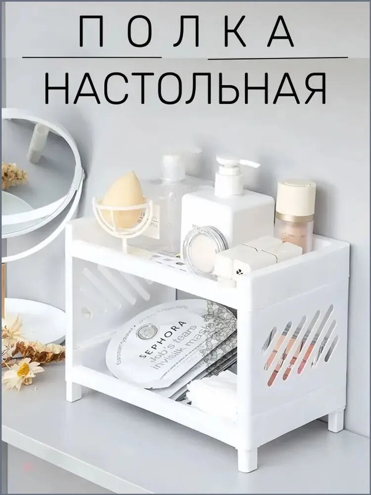 KFMESXC Домик-полка Настольная Прямая, 20х3х23 см, 1 шт.