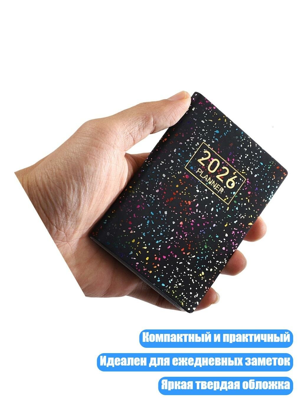 Твердая обложка: карманные блокноты, Красочный черный цвет