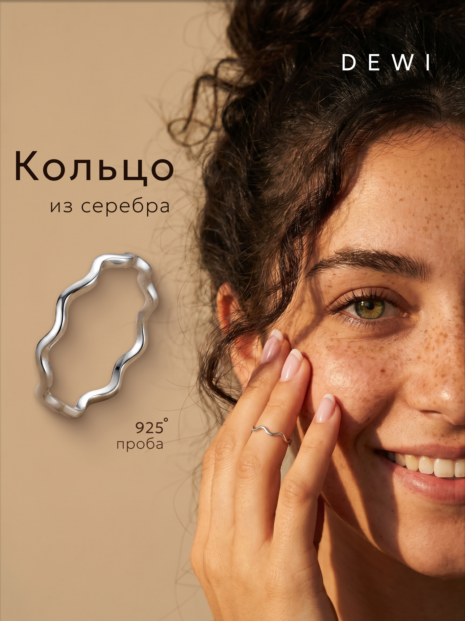 Кольцо на фалангу, серебро, 925 проба, родирование