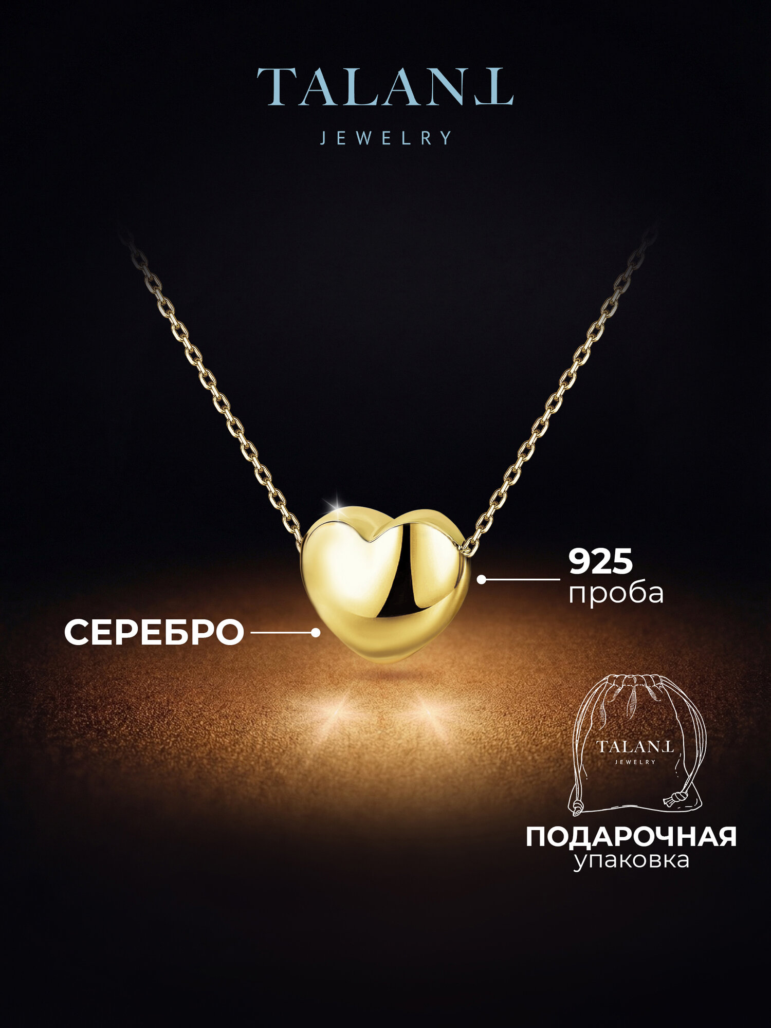 Колье, серебро, 925 проба