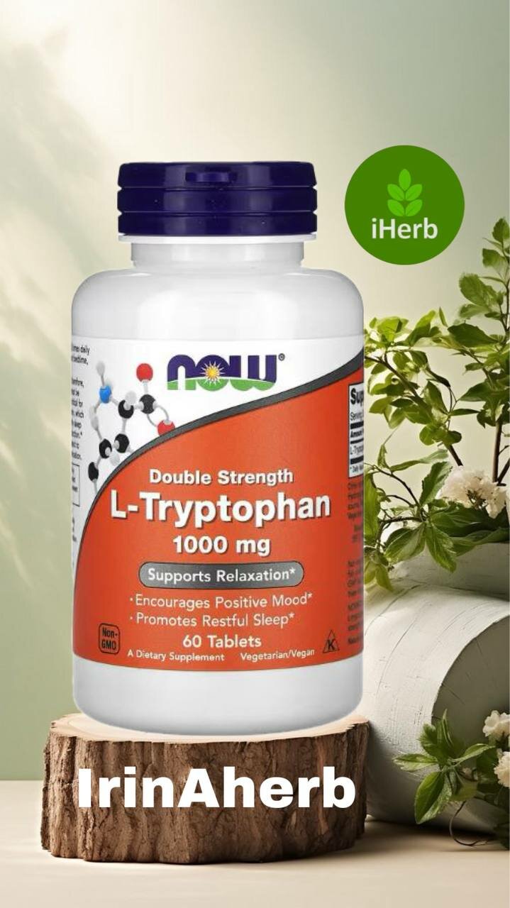NOW Foods, L-триптофан, 1000 мг, 60 таблеток