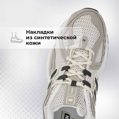 Кроссовки New Balance, размер RU 44.5 USm 11.5 СМ 29.5, белый/серый — фото 1