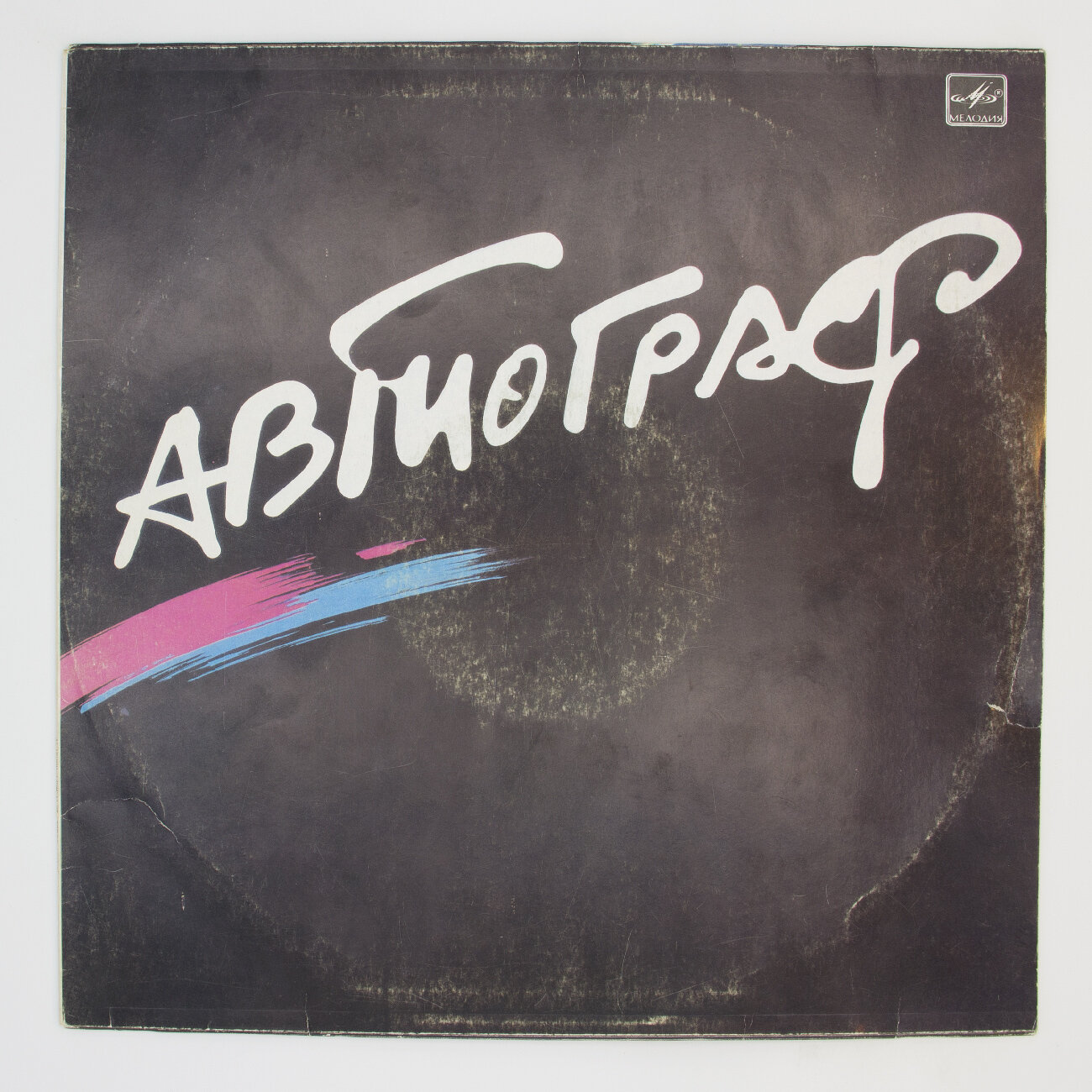 Виниловая пластинка Автограф - Autograph, 1xLP, EX