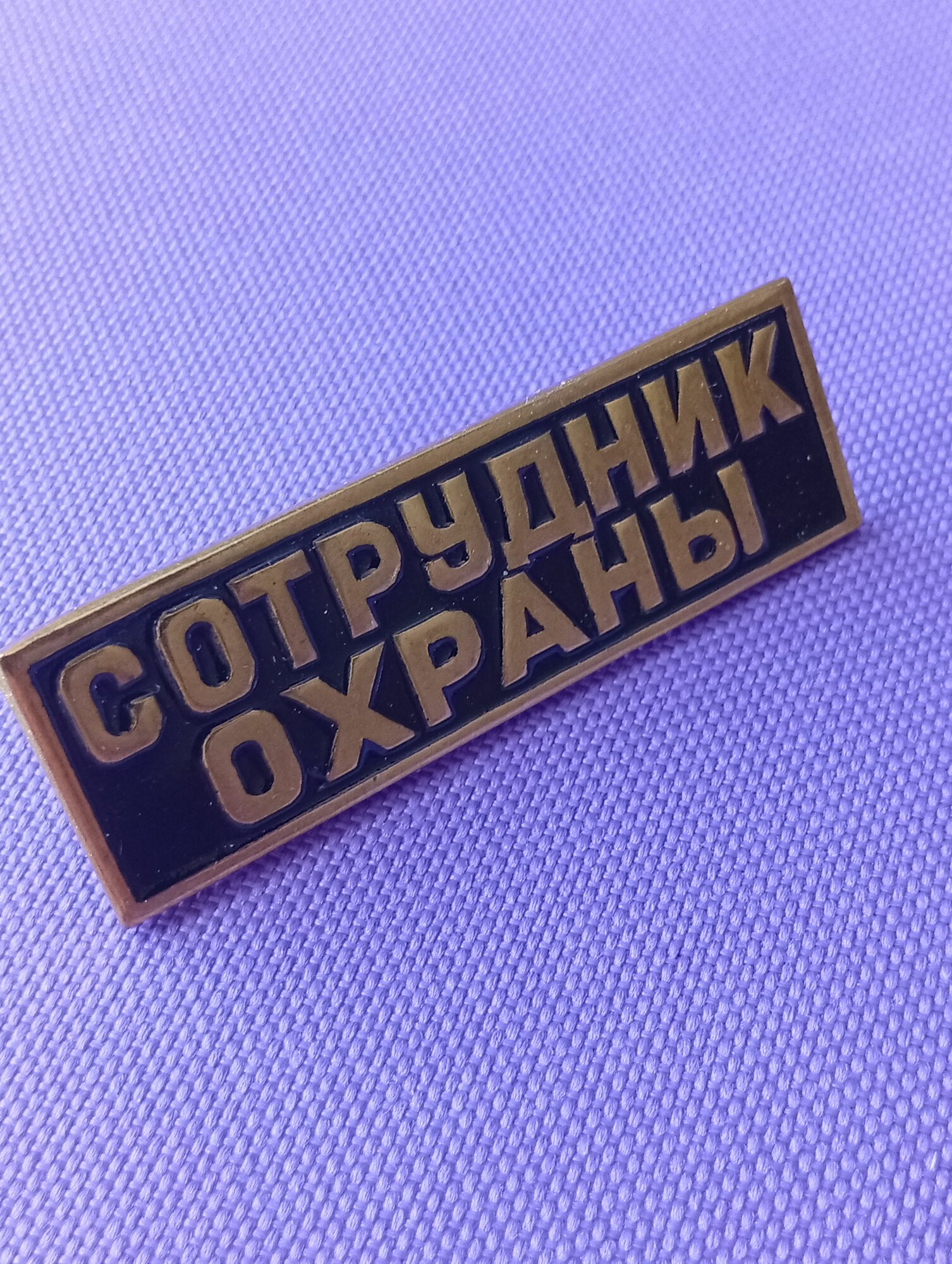 Значок