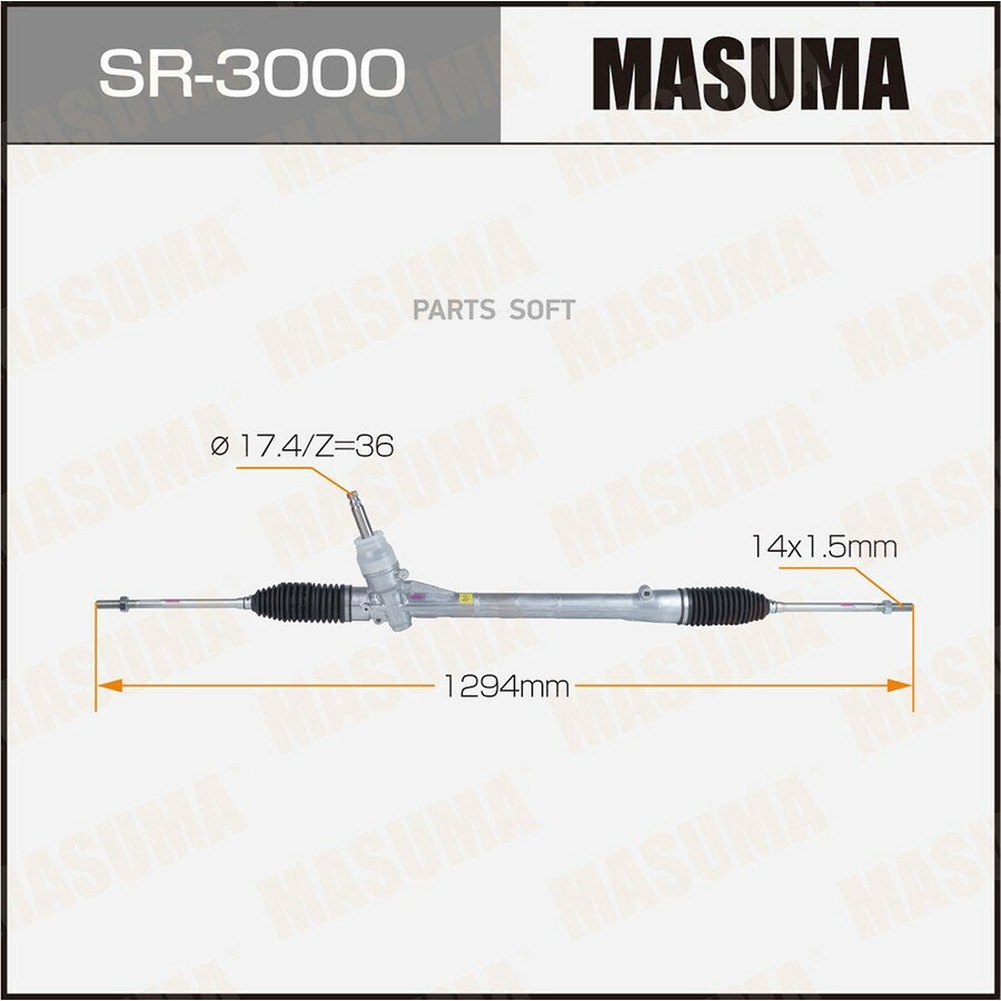 MASUMA SR-3000 Рейка рулевая