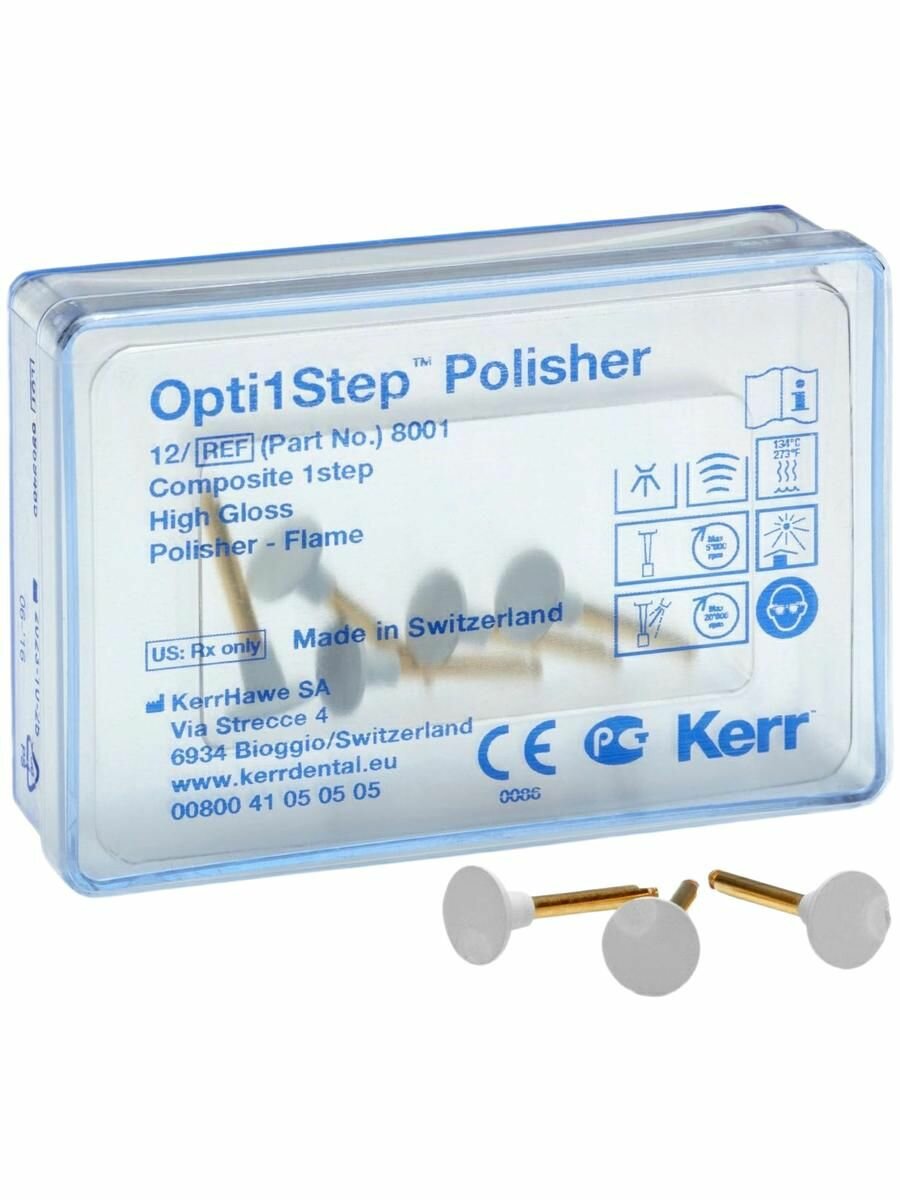 Головки Opti1Step полиры для композита "диск", 12 шт.