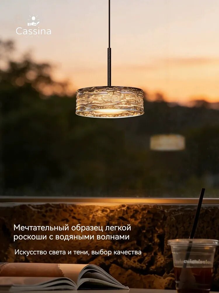Cassina Люстра, LED, 15 Вт, Прозрачный, Современный, Светодиодная