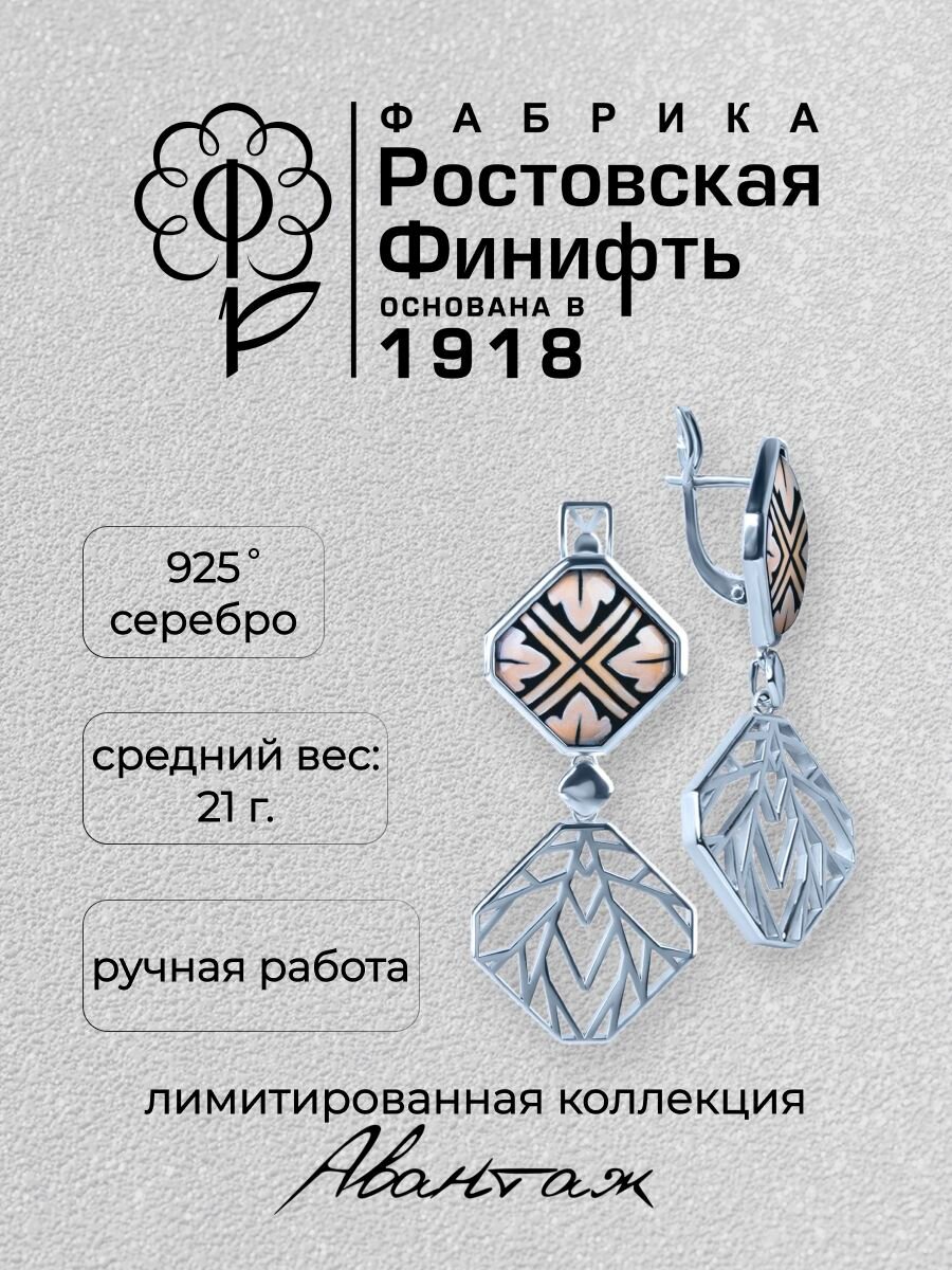 Серьги, серебро, 925 проба, родирование, эмаль