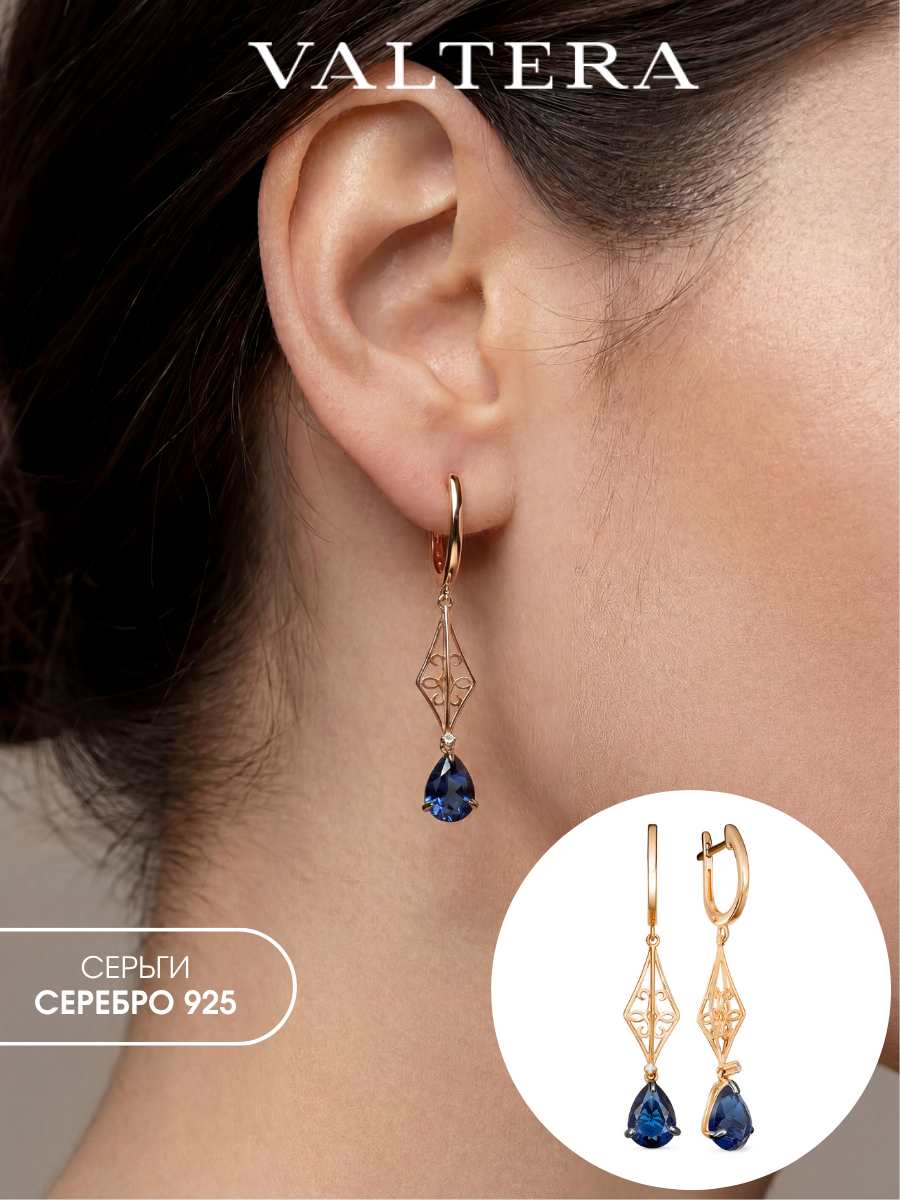 Серьги, серебро, 925 проба, золочение, родирование, фианит