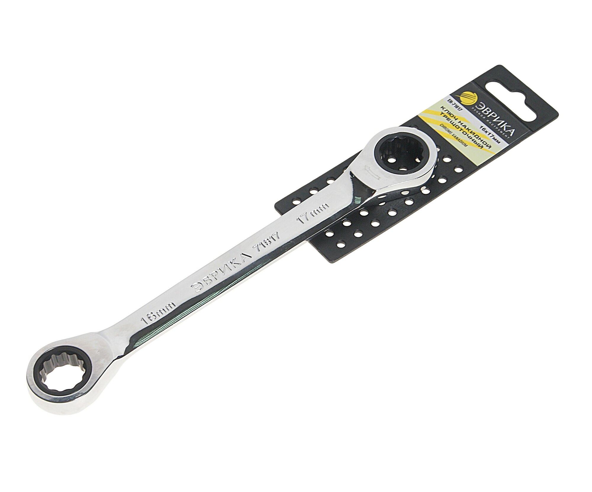 ER-71617H Ключ накидной 16х17мм ER-71617H трещоточный (на держателе) эврика