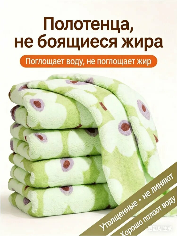 Тряпка, 5 шт — фото 1