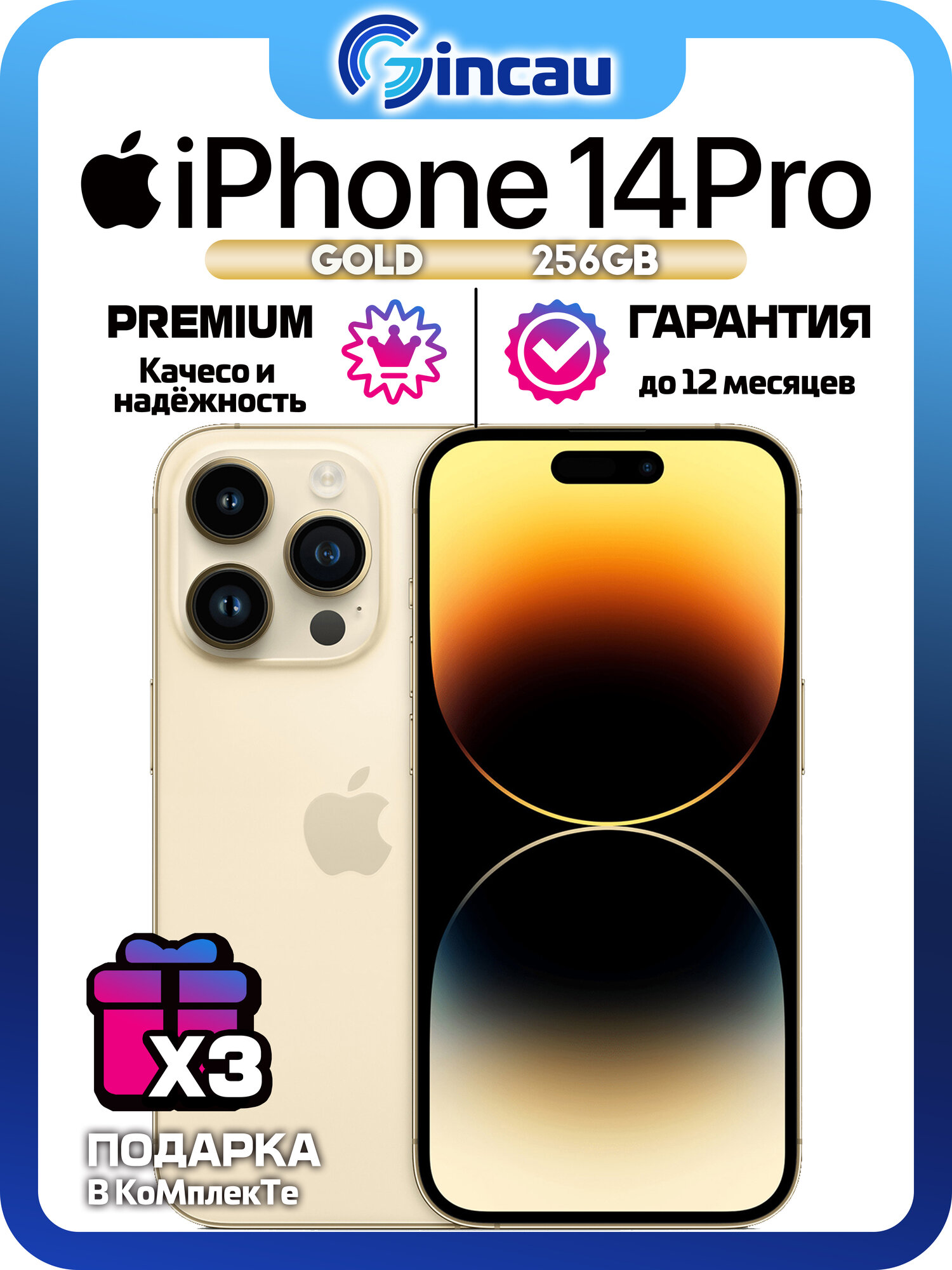 Смартфон Apple iPhone 14 Pro, 6ГБ+256ГБ, золотой, nano SIM + eSIM