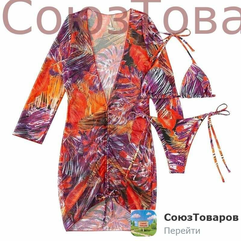 Набор для плавания