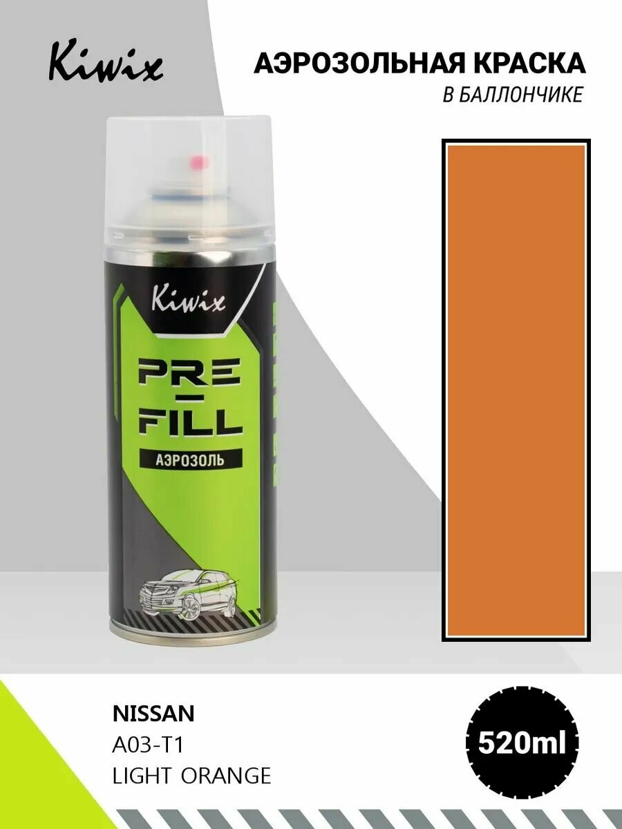 Аэрозольная краска NISSAN A03-T1 LIGHT ORANGE 520мл