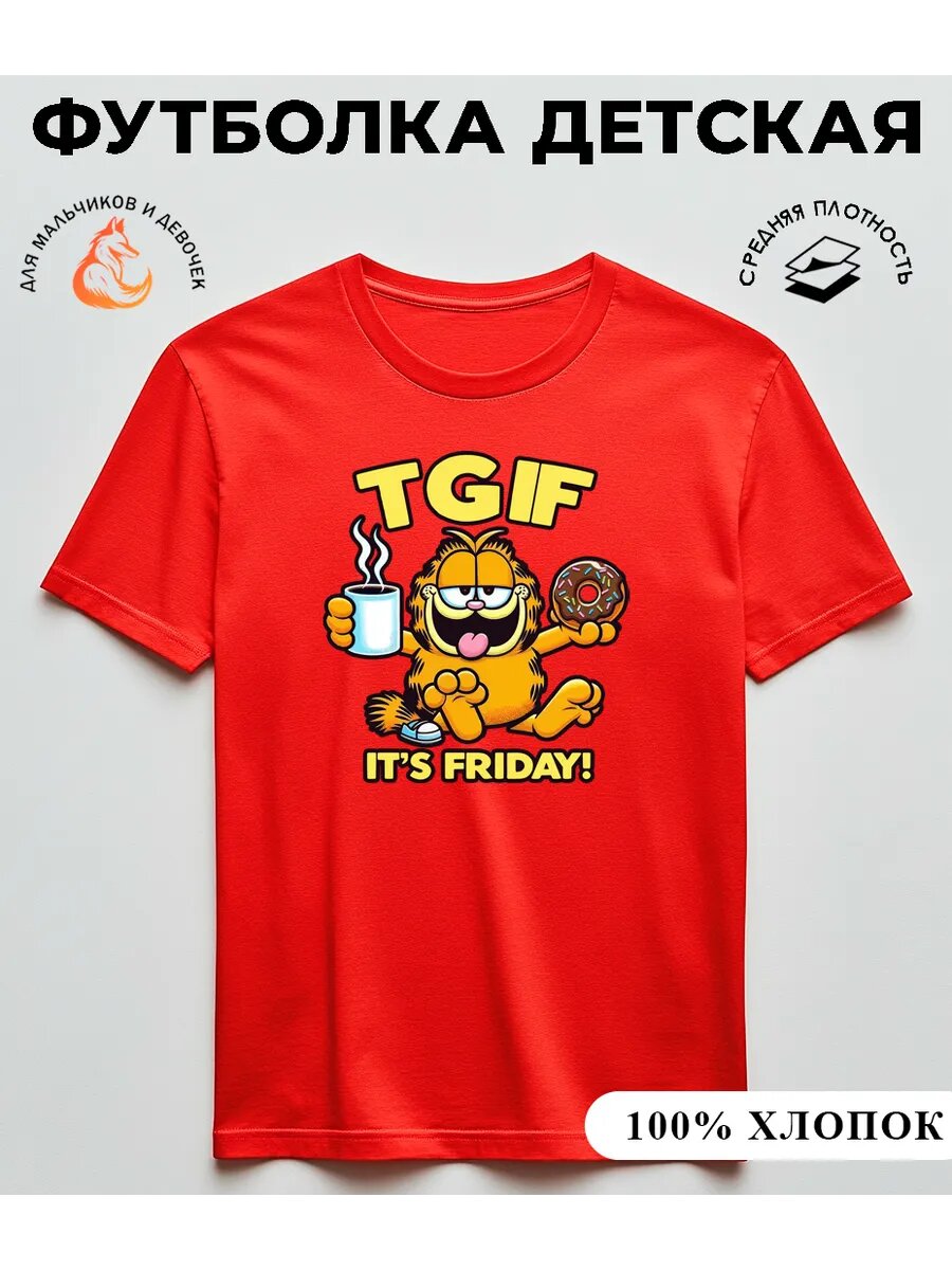 Футболка LISA PRINT базовая
