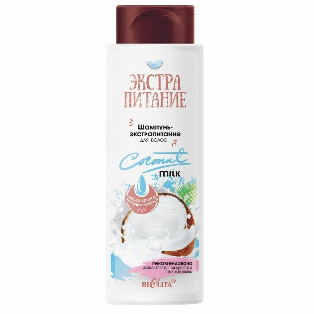 Белита - Витэкс, Шампунь для волос Экстрапитание, 400 мл.