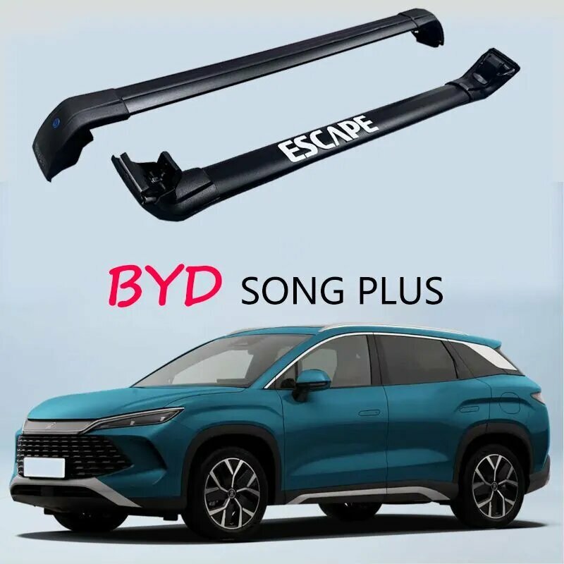 Автозапчасти BYD Багажные дуги, Аэродинамическая поперечина, 110 см