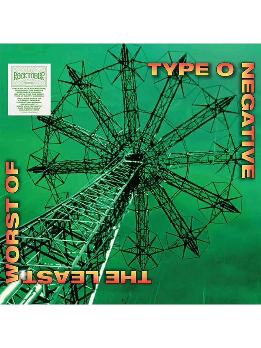 Type O Negative - The Least Worst Of (2LP)