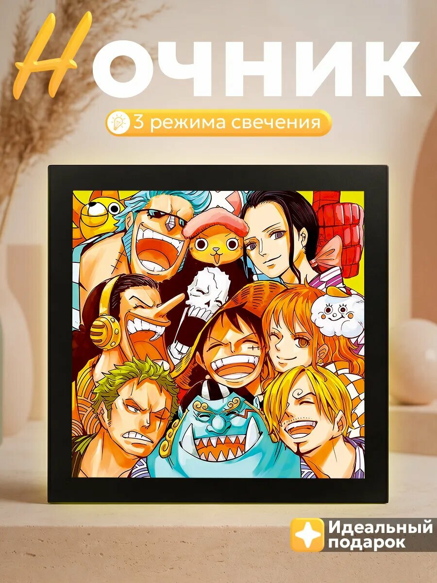 Ночник настольный аниме Ван Пис, 20х20 см, 3 режима свечения, USB