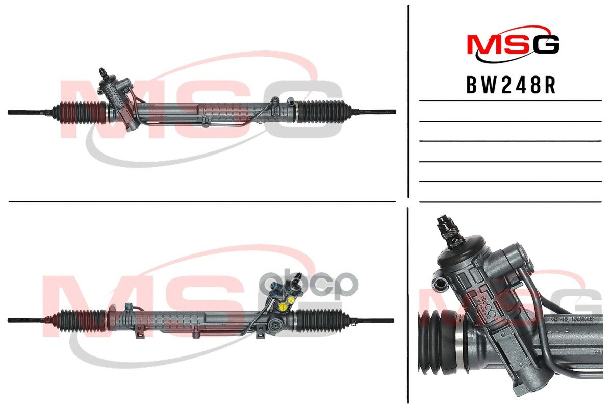 Рулевая рейка с ГУР восстановленная BMW 5 E34 1988-1997 MSG rebuilding арт. BW248R