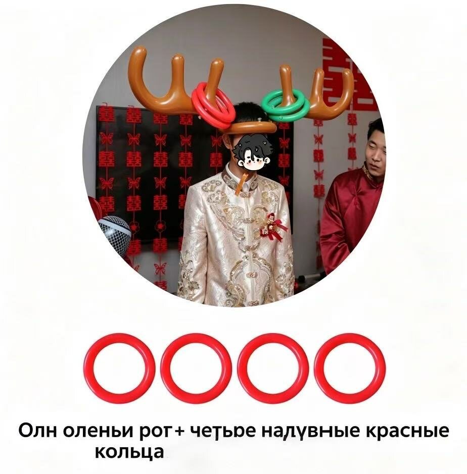 Кольцеброс "Рождественские рога", пластик, от 3 лет, для двоих игроков — фото 1