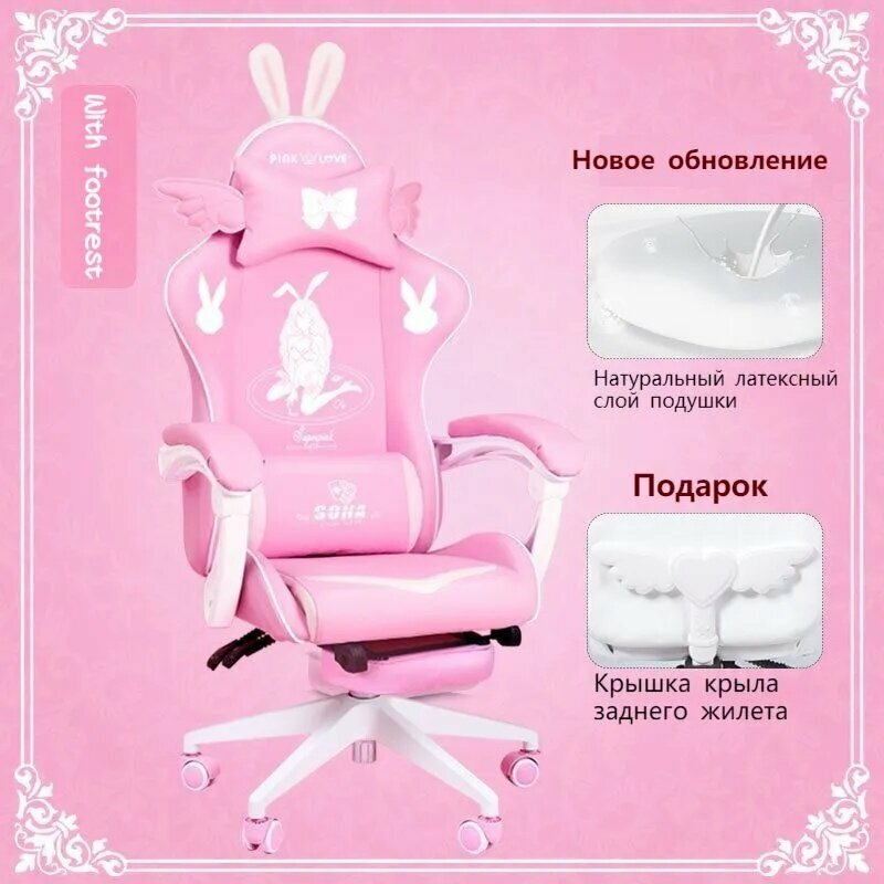 GONCUIL Игровое компьютерное кресло, With footrest