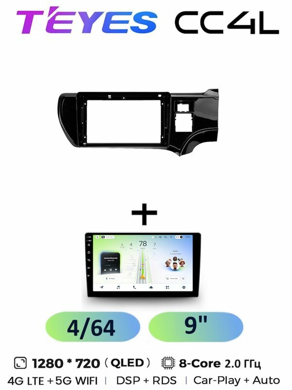 Магнитола Teyes CC4L 4/64 Gb для Toyota Aqua 2011-2017 Правый руль 9 дюймов, 8-ми ядерный процессор, QLED экран, 4G, Wi-Fi, CarPlay