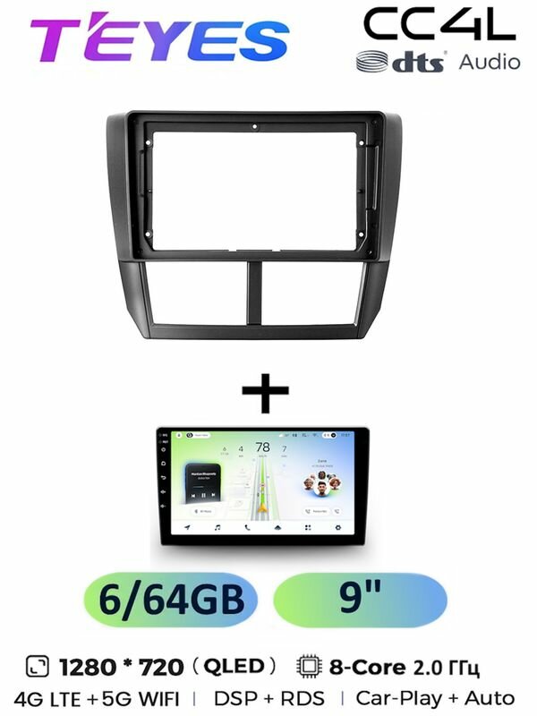 Магнитола Teyes CC4L 6/64 Gb для Subaru Forester 3 SH 2007-2013 Subaru Impreza GH GE 2007-2011 9 дюймов, 8-ми ядерный процессор, QLED экран, 4G, Wi-Fi, CarPlay, dts Audio