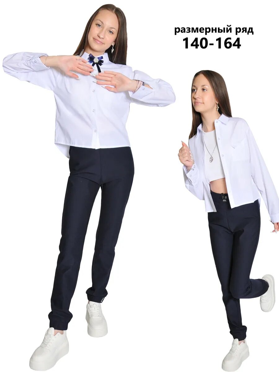 Блуза