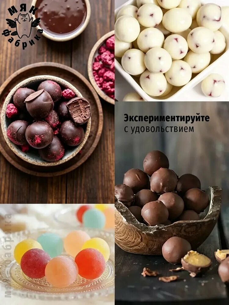 Форма для конфет, 1 шт — фото 1