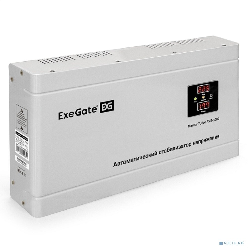 Стабилизатор напряжения ExeGate Master Turbo AVS-3000