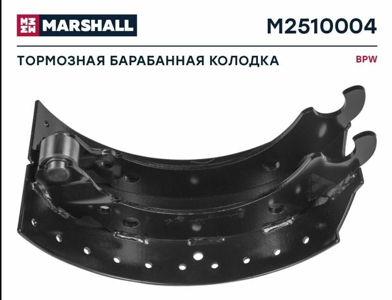 КолодкТорм. бараб. c рол.420x200BPWо. н.509127830 M2510004 Marshall M2510004