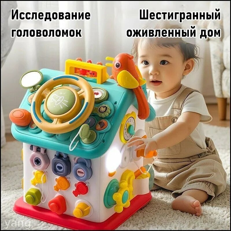 Эксклюзивная развивающая игрушка Монтессори, занятая доска для детского центра раннего образования