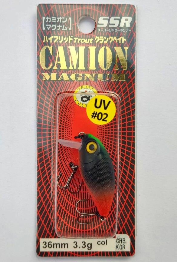 Воблер Grows Culture Camion Magnum SSR 36мм. 3,3гр. /воблер на головля.
