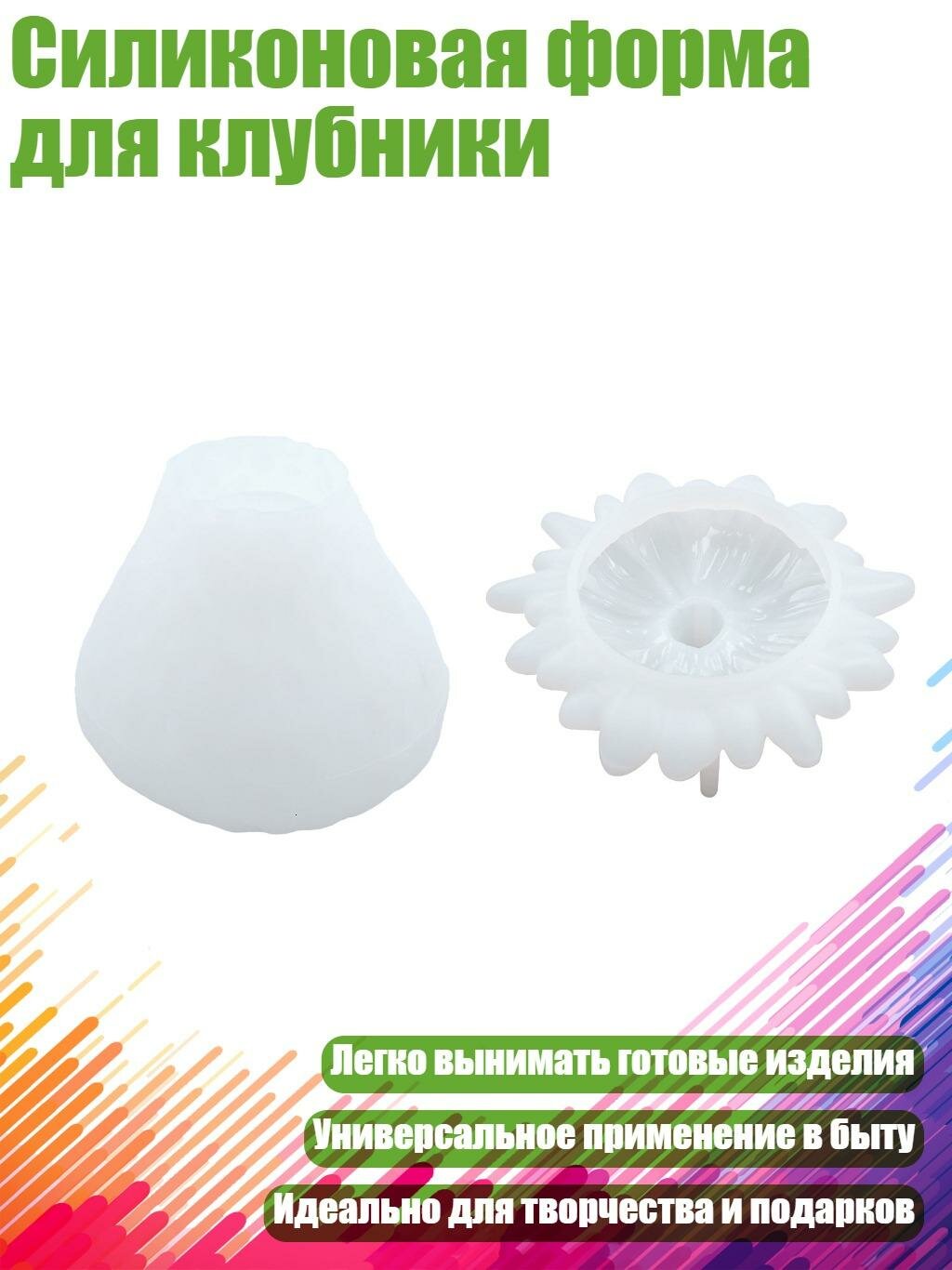 Органайзер