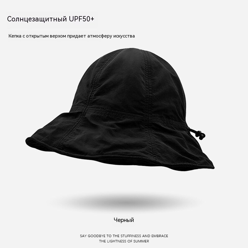 Женская панама летняя черная солнцезащитная складная регулируемая