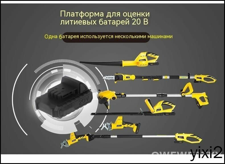 Электротяпка — фото 1