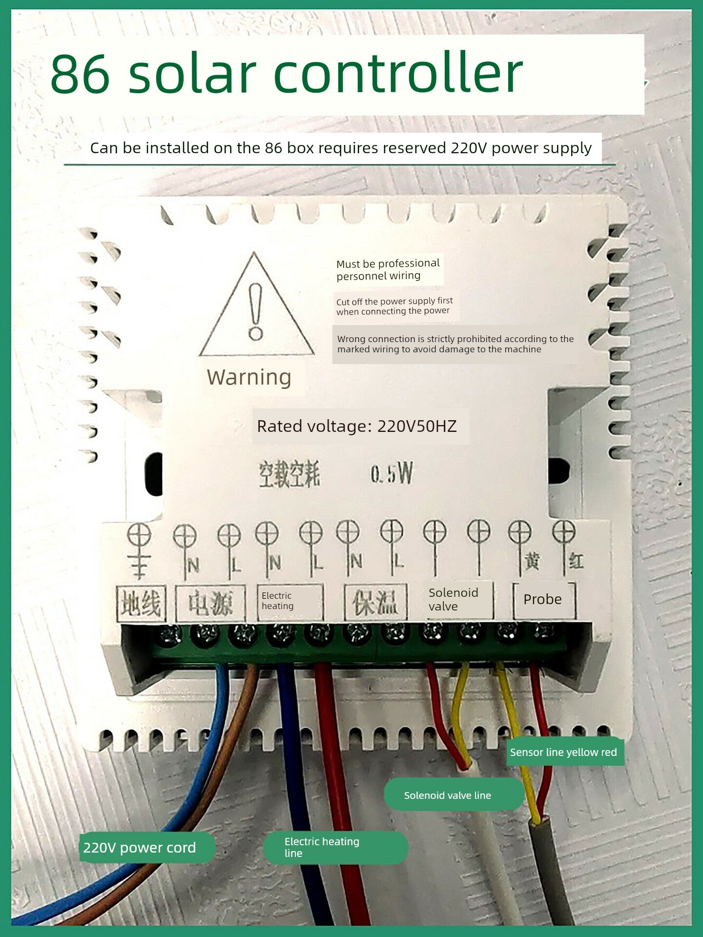 WiFi 86-типа полный комплект контроллера для солнечного водонагревателя с 1500 Вт электрическим нагревателем и базой 47