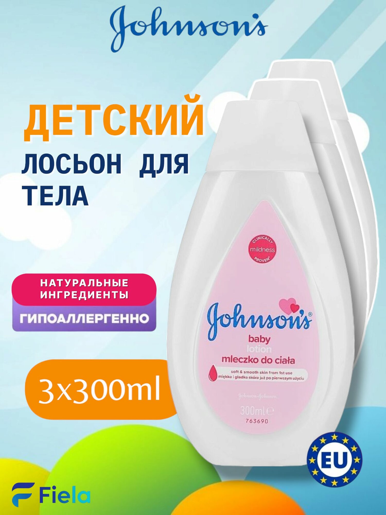 Johnson's Baby Детский лосьон-крем жидкий / 3x300мл