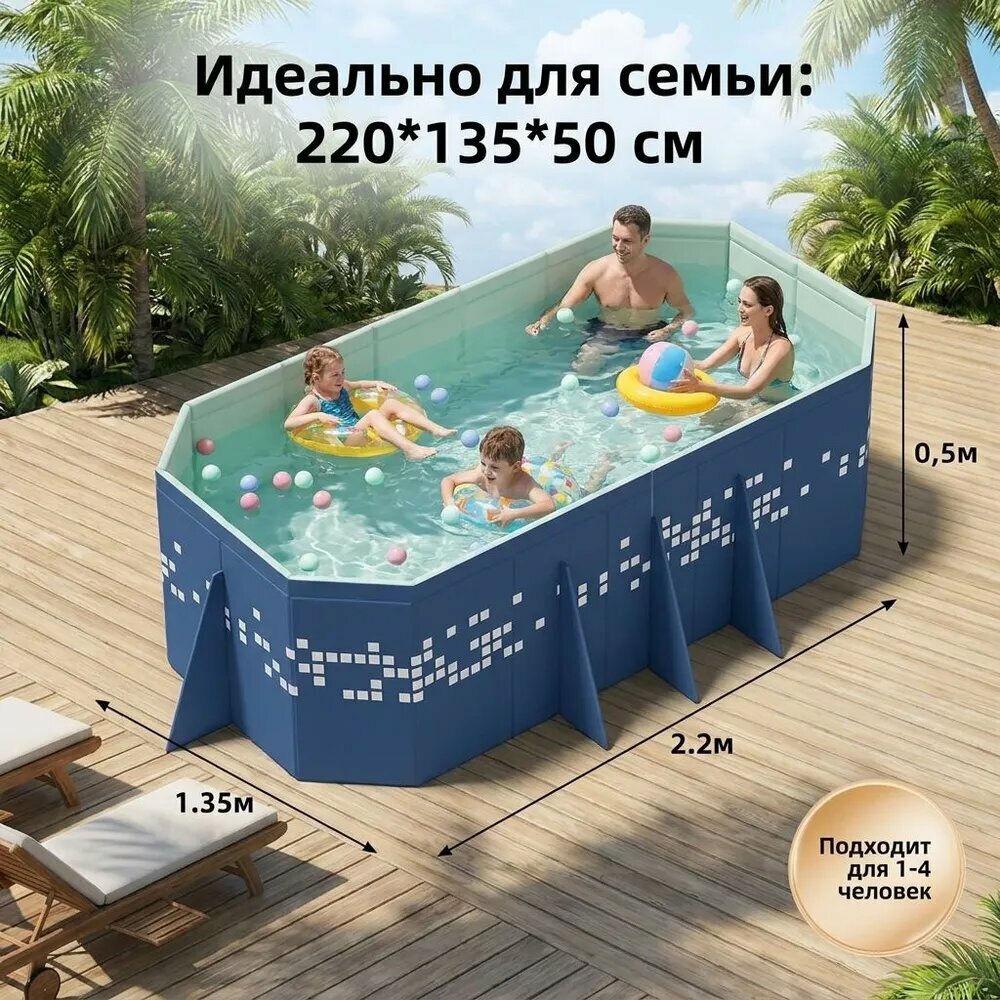 Просторный складной бассейн без насоса, для дачи, песка и травы, быстрая установка, базовая комплектация