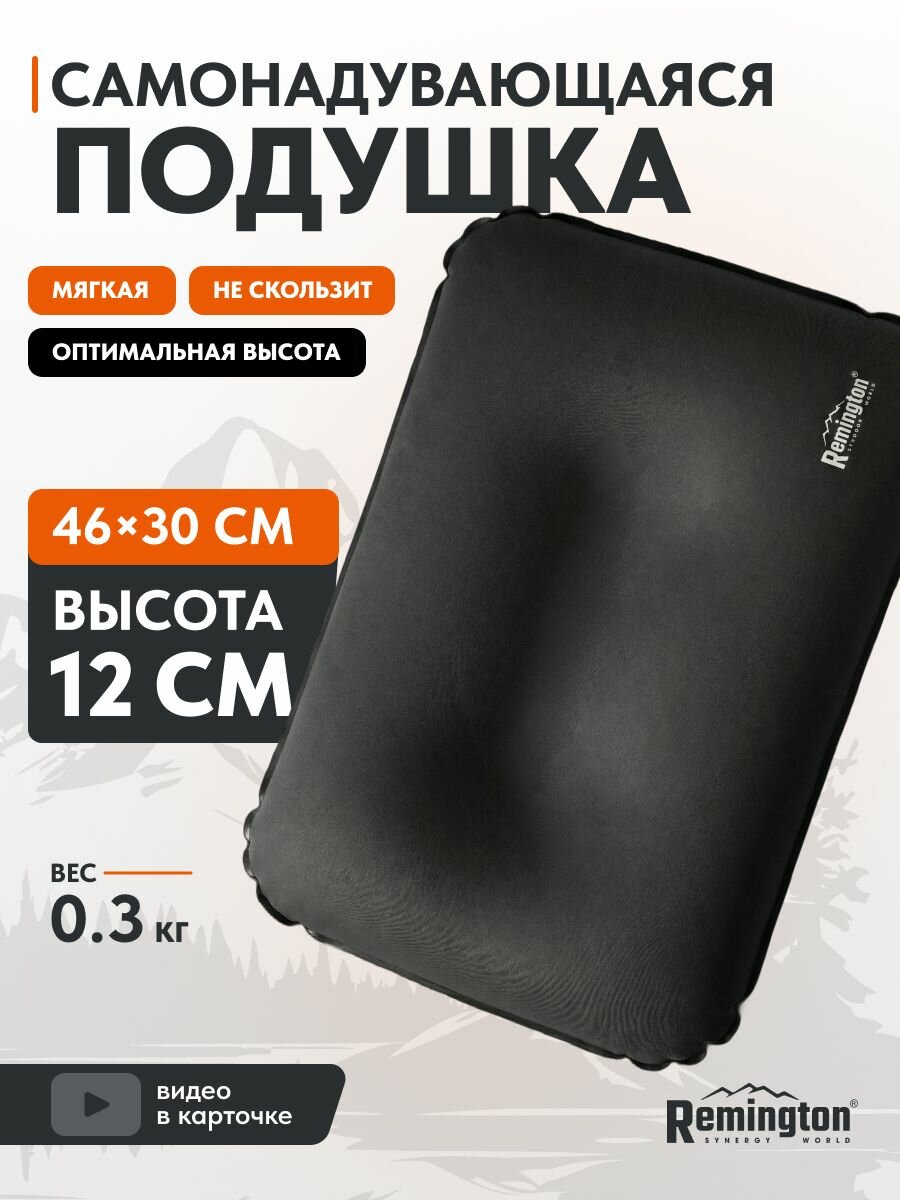 Подушка Remington Loft Dream Gray