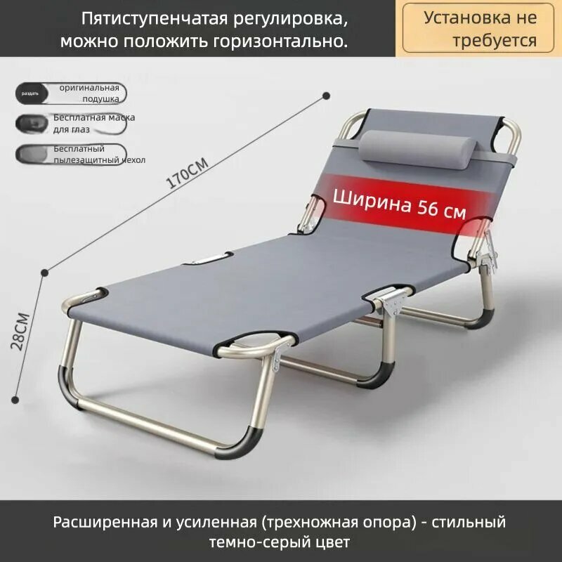 Раскладная кровать，Одноместная складная кровать-шезлонг металлическая для детей и отдыха
